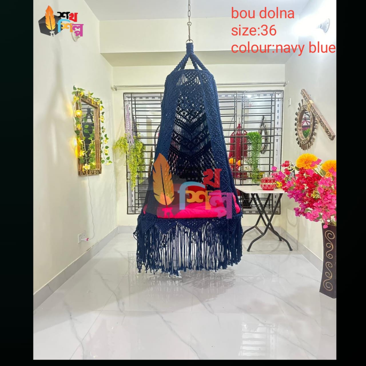 Dolna – Shokshilpo